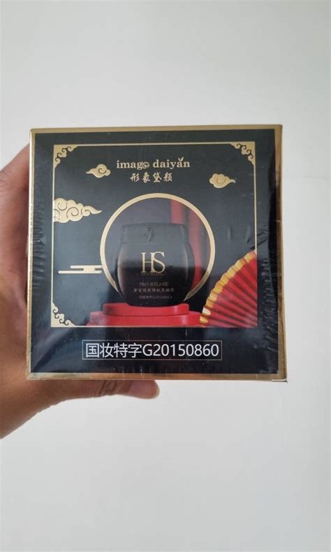 Pro Xylane Beauty And Personal Care Face Face Care On Carousell