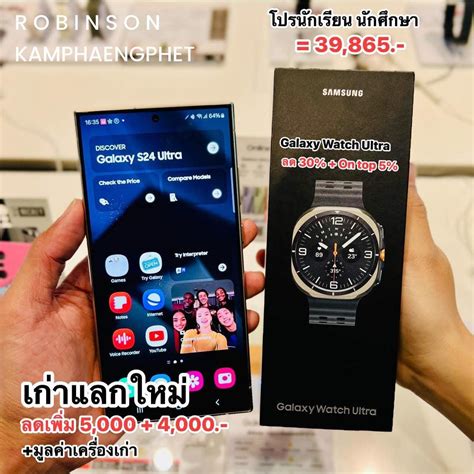 ขายของทุกอย่างกำแพงเพชร โปรเปิดร้าน 📣 ลดตลอดเดือน ธันวาคม