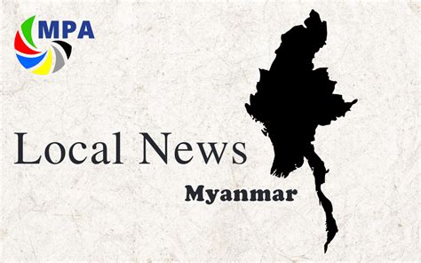 မန္တလေး မိုးကုတ်လမ်းပေါ်က ရဲစခန်းတိုက်ခိုက်ခံရ၊ရဲ ၃ ဦးသေဆုံးဟုဆို Pdf Mpa