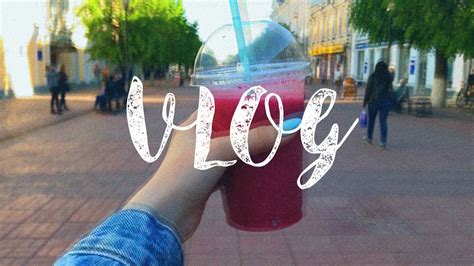 Vlog ♥ Моя повседневная жизнь ♥ Youtube