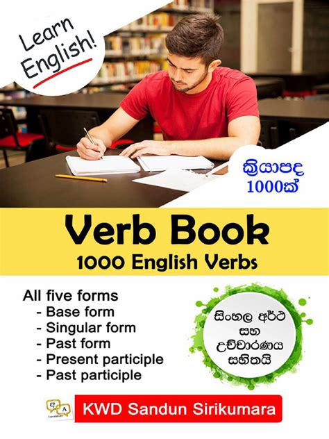 Verbbook Pdf