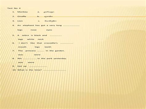 6 კლასის ტესტები 2 სემესტრი Ppt