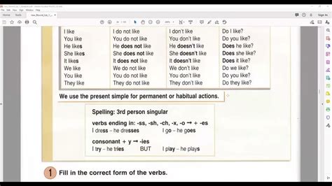 ინგლისური ენის კურსები I დონის მე 15 ე დავალება Youtube