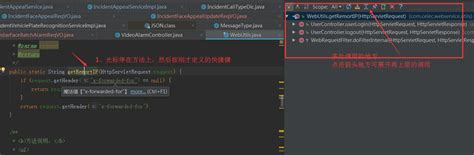 Intelj Idea中除了find Usage外的另一种查找级联调用的方法 三国梦回 博客园