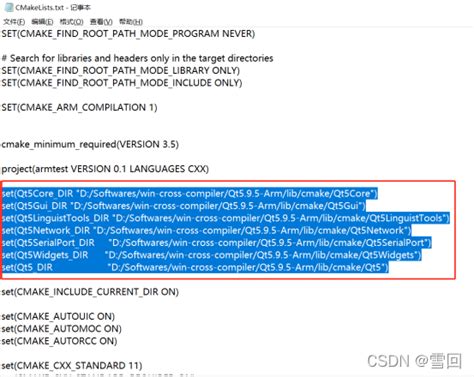 图解如何使用cmake 完整交叉编译qt项目 Cmake编译qt源码 Csdn博客