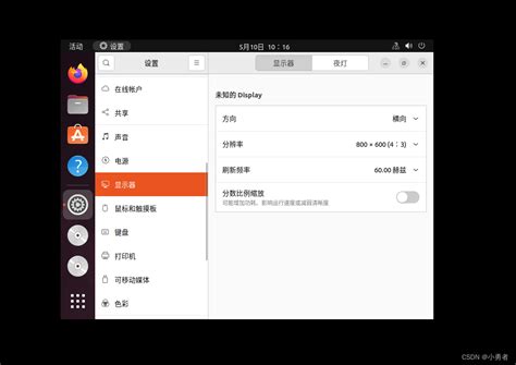 Vmware安装ubuntu不能全屏的超详细解决方法ubuntu安装屏幕太小无法全屏 Csdn博客