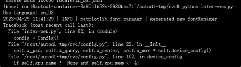 Infer Webpy 获取显存失败 · Issue 201 · Rvc Projectretrieval Based Voice