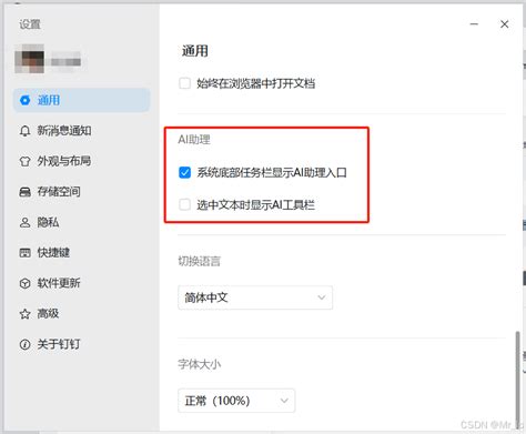 Idea 莫名选中当前光标下的行idea 光标定位有时会选中所在行 Csdn博客