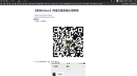 私藏项目实操分享拥有一台服务器后，我竟然这么酷？13324898的技术博客51cto博客