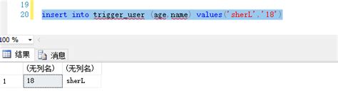 Sqlserver 触发器 Insertupdatedeletesqlserver 触发器 Update Csdn博客