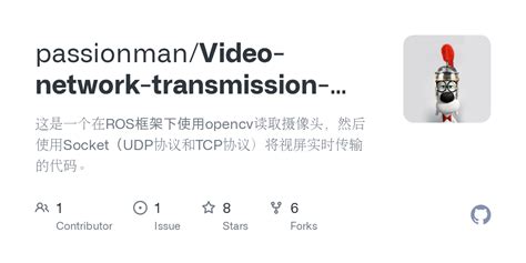 Github Passionmanvideo Network Transmission By Socket 这是一个在ros框架下使用opencv读取摄像头，然后使用socket