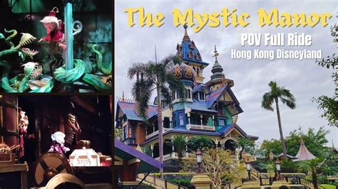 Hong Kong Disneyland The Mystic Manor Pov Full Ride Youtube