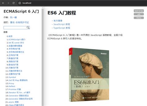 前后端分离集成cas单点登录