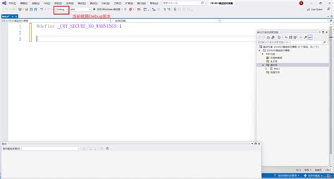 C语言调试技巧（debug）及程序运行时出现的问题c语言debug Csdn博客