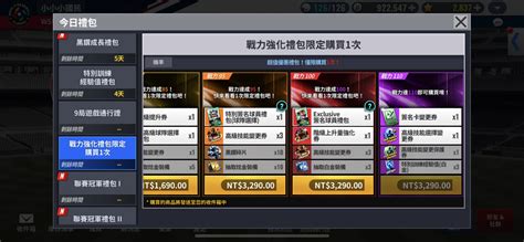 Mlb：9局職棒23帳號 【1044等】國民 35簽 21傳 8591寶物交易網
