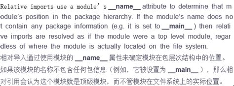 终于搞懂了python模块之间的相互引用问题 华为云开发者之家 Segmentfault 思否 终于搞懂了python模块之间的相互引用问题 华为云开发者之家 Segmentfault 思否