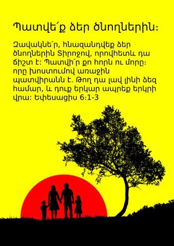 Armenian Honor Your Parents Your Father And Mother By Filipino Tracts And Literature Society