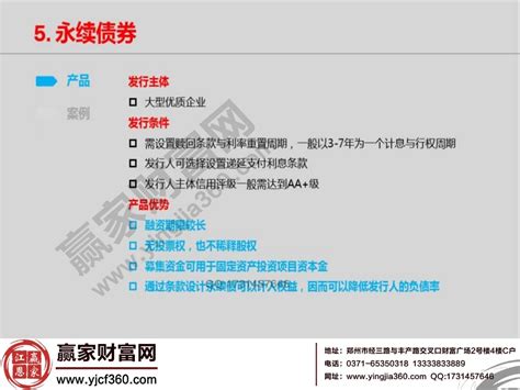 股票新三板是什么意思 详细介绍新三板概念 赢家财富网