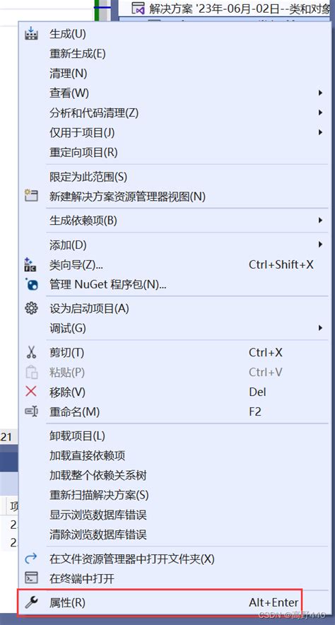 C内联函数inlinefun Inline Csdn博客