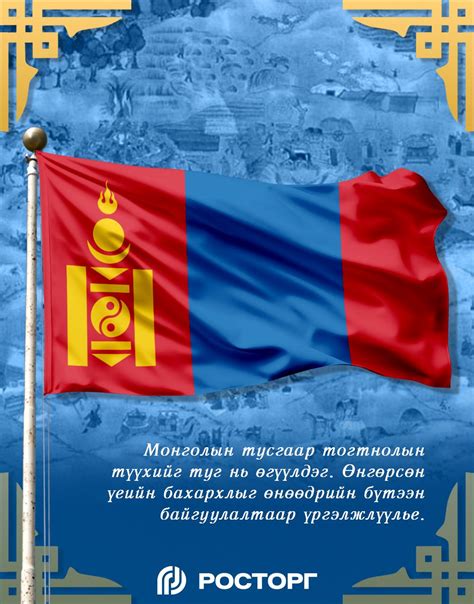 Баяраа Одбаяр