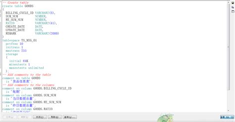 Oracle数据库，创建表并给表、字段添加注释oracle建表加注释 Csdn博客