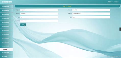 开题报告 springboot房屋租赁管理系统 qr c计算机毕业设计 基于springboot的房屋租赁系统开题报告 CSDN博客