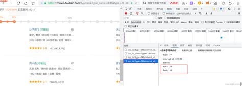 Python爬虫 1聚焦爬虫程序 Csdn博客 Python爬虫 1聚焦爬虫程序 Csdn博客