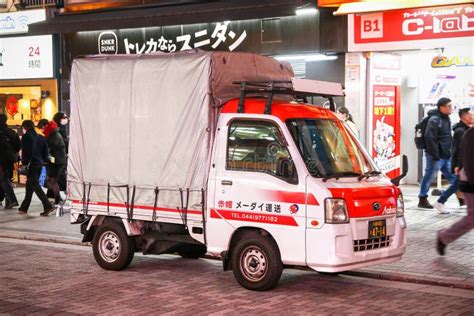 Subaru Sambar Editorial Stock Image Image Of Darkness 380302154