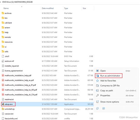 Matlab R2022b 安装教程matlab2022b安装教程 Csdn博客