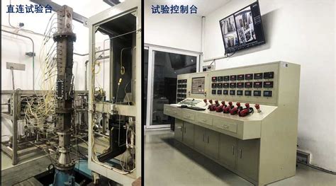 短时间超声速燃烧直连台 高温气体动力学国家重点实验室