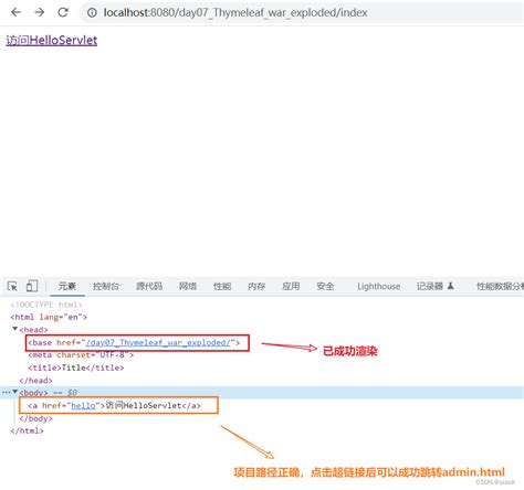 如何使用thymeleaf给web项目中的网页渲染显示动态数据？thymeleaf页面jquery动态生成元素 Csdn博客