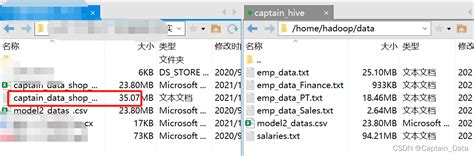 【hive】实战之电商平台销售数据探索分析案例（含数据）hive数据分析的项目 Csdn博客