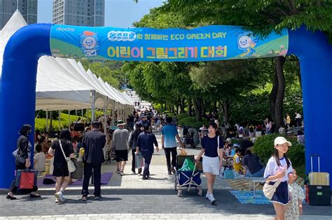 에코프로 대학생봉사단 에코브리지