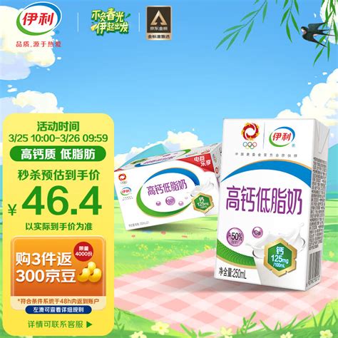 建行生活签到调整 一起活动吧