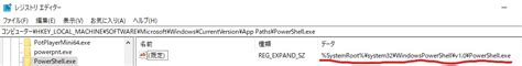 Support Pwsh Ps Core In Select Default Shell On Windows · Issue