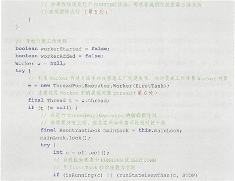 《码出高效:java开发手册》七 并发与多线程 Csdn博客 《码出高效:java开发手册》七 并发与多线程 Csdn博客