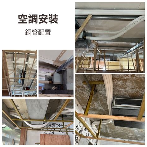 冷之源空調技術有限公司 銅管是連接冷氣室內機與室外機的管線 負責輸送冷媒 依照不同噸數與型號的冷氣機