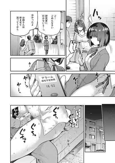 Nagusami Rasen Shimai No Uraomote Nhentai Hentai Doujinshi And Manga