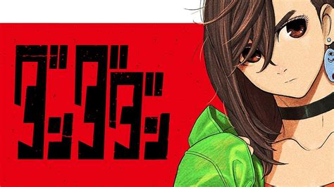 Дандадан манга требующая аниме адаптацию Youtube