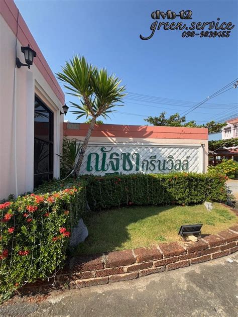 งานติดตั้งเสาอากาศทีวีดิจิตอลใต้หลังคา ชัดไม่เห็นเสา 📌หมู่บ้านณัชชากรีนวิลล์ บางใหญ่ นนทบุรี