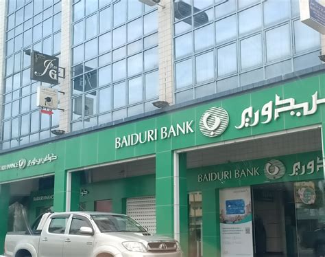 Baiduri Bank Logo Baiduri Receives Bank Of The Year Award Retail