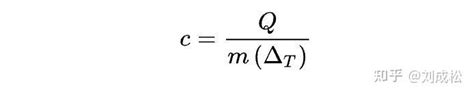 比热容 知乎