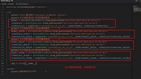 【pythonc】手把手搭建基于hugging Face模型的离线翻译系统，并通过c代码进行访问 Csdn博客