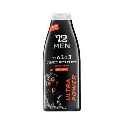 Keff Men 3 In 1 Ultra Power With Coffee 700 Ml Israeli Supermarket Online
