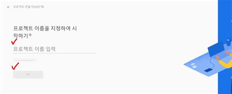 Firebase와 Flutter 연결하기 Firebase와 Flutter 연결하기