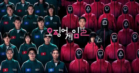 오징어게임 시즌2 주요 출연자 다 모았다…스페셜 포스터 공개