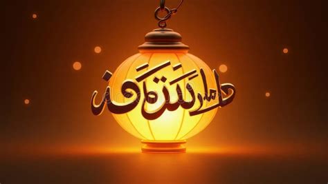 Thuluth Script Illuminates Lanterns With Glowing Warmth And Tradition