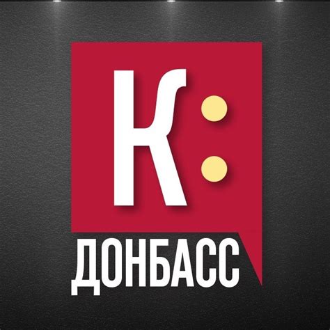Донбас новини та події