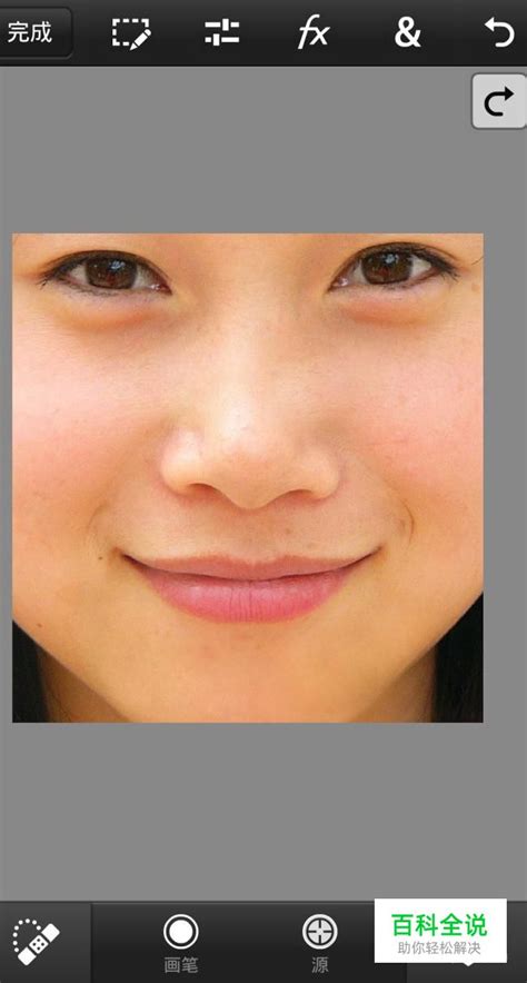 Photoshop