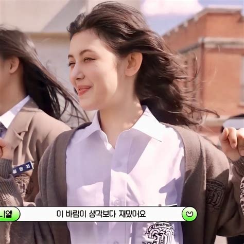 Remini Newjeans Danille Icons